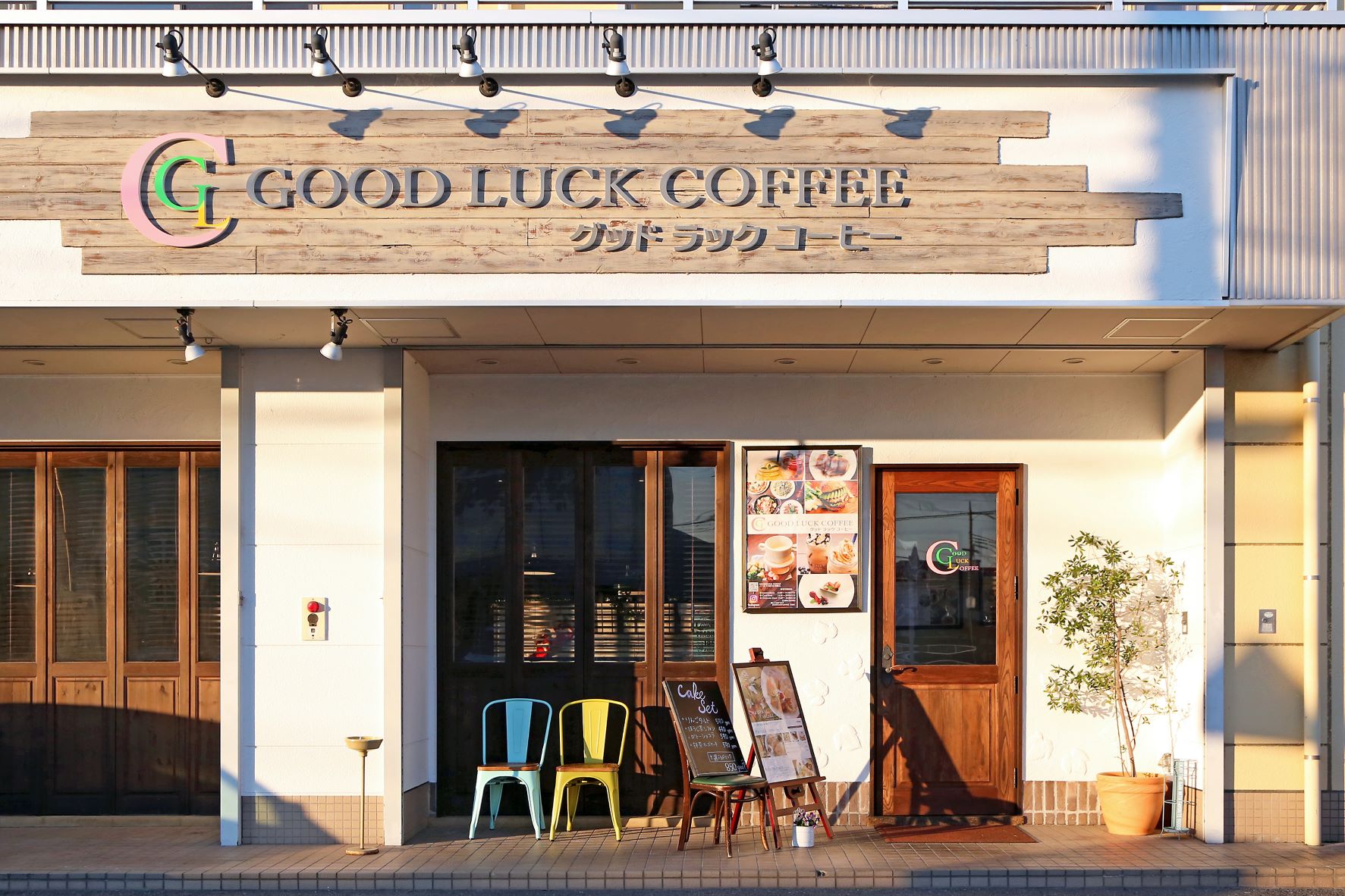 GOOD LUCK COFFEE（グッドラックコーヒー和歌山黒田店） - ロカルわかやま-和歌山県
