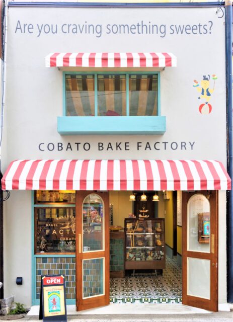 COBATO BAKE FACTORY（コバトベイクファクトリー） - ロカルわかやま-和歌山県