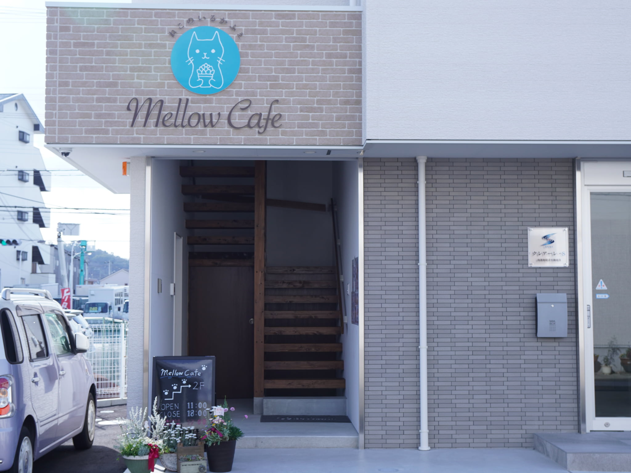 Mellow Cafe（メロウカフェ） - ロカルわかやま-和歌山県